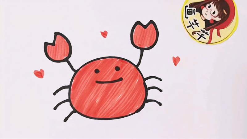 简单可爱的螃蟹简笔画