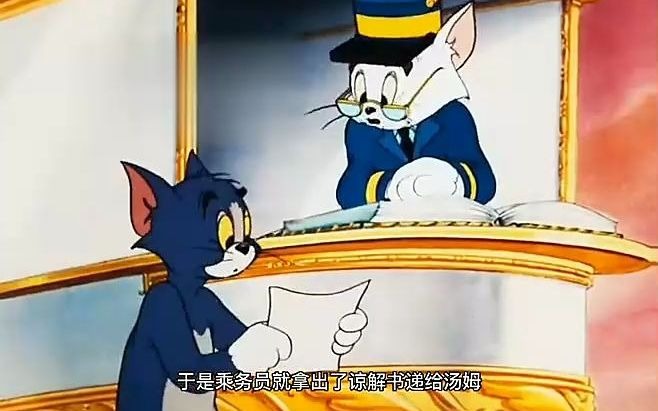 1 #怀旧动画 #猫和老鼠 #童年经典动画片 #动画解说