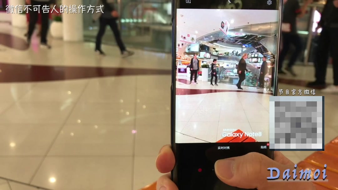 如何用微信快速拍出好照片? 教你1个不为人知的神奇操作