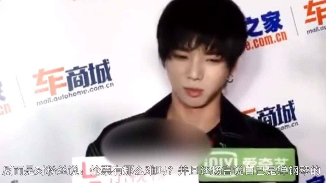 华晨宇再次抢票失败删博,抢票前还试图发自拍干扰,太难了!