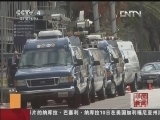 [视频]美国反伊斯兰教电影制作人否认法庭指控