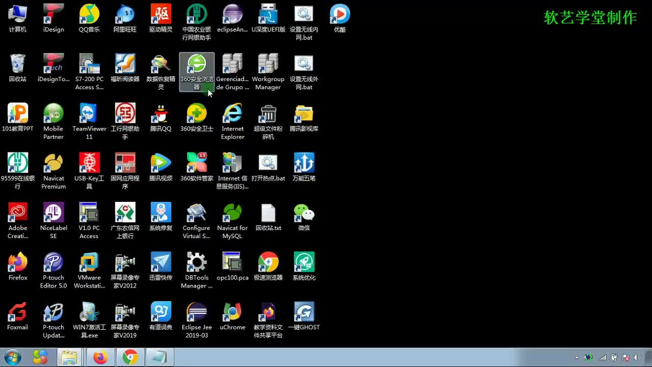 开发一个批量修改文件摘要信息的工具的教学视频