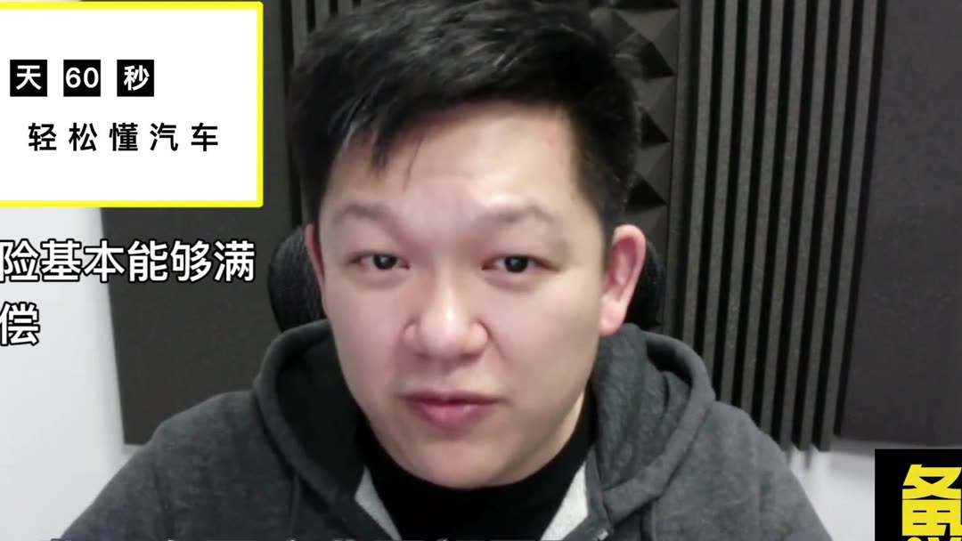 算账丨开车撞到人要赔多少钱 ?