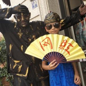 小翰的美好生活 