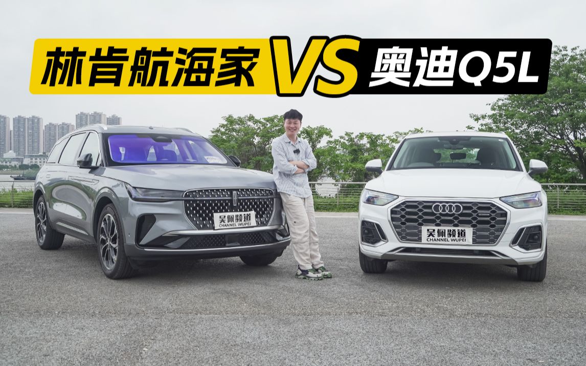 为了挑战销冠,林肯航海家堆料有多狠? | 吴佩频道