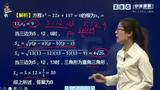 中博考研199管理类综合能力联考数学几何之平面图形(2/2)