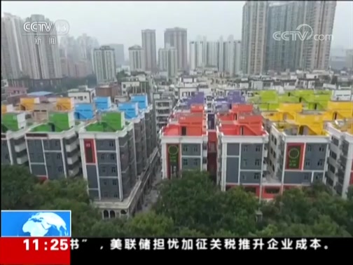 [新闻直播间]政府购买公租房运营管理服务试点 住房保障:“重建设”...