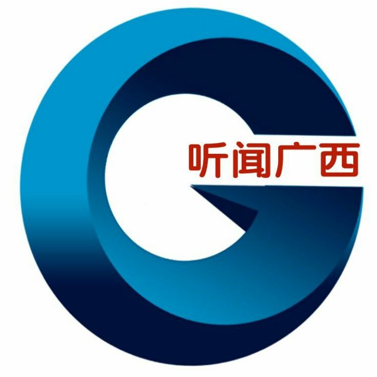 百态桂闻 