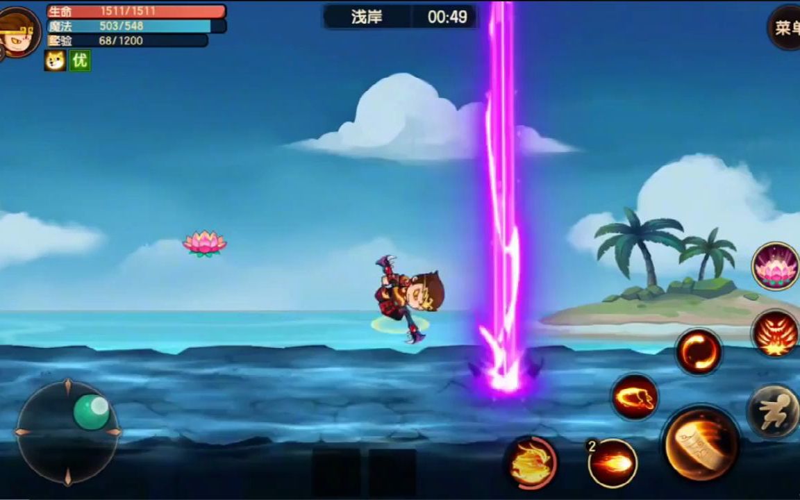 造梦无双破解版为玩家解锁了无限点券,购买不同的装备以及角色