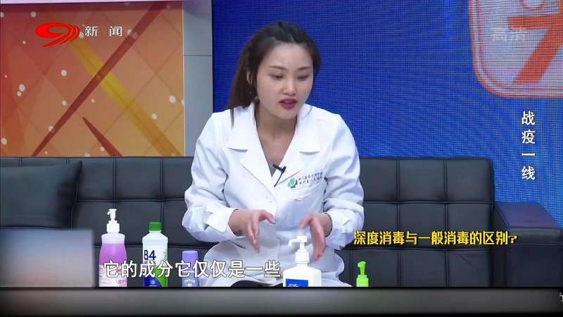 深度消毒和一般消毒是有区别的,在家洗手,只需简单流水洗就行