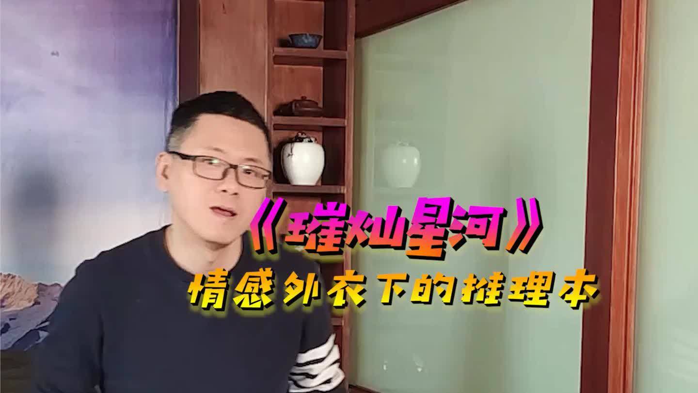 披着情感外衣的推理本,机制小游戏还需要动点脑筋