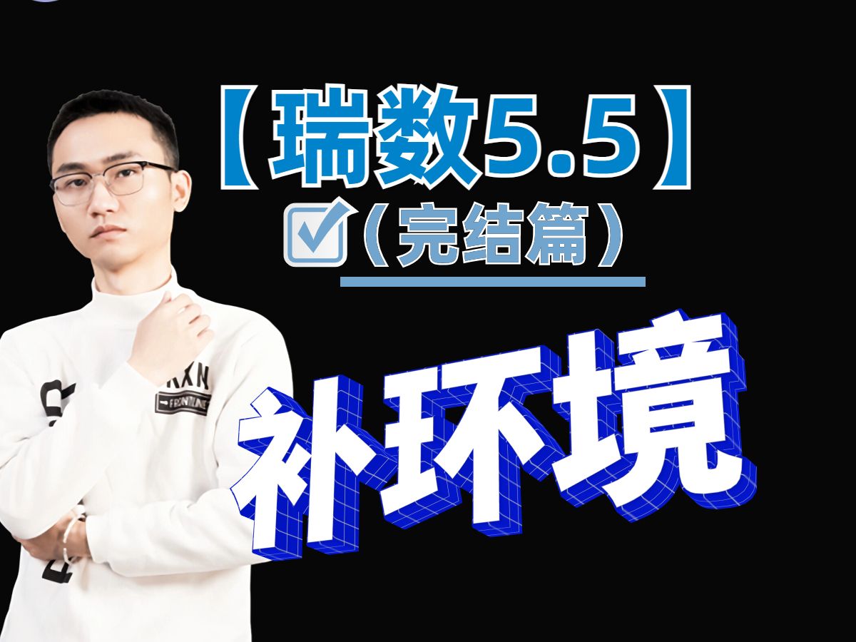 ...(大结局)【企业级python爬虫进阶|实战教程】何老师JS逆向100例Pyth...