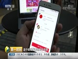 [第一时间]顺丰上线网络下单产品“隐址件” 保障收寄件双方信息安全