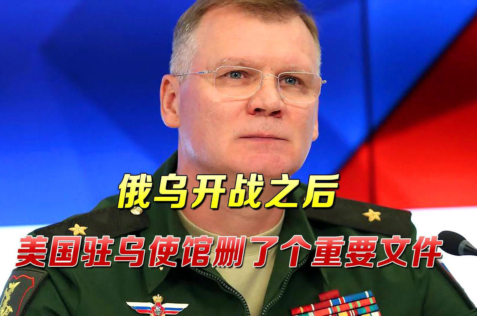 俄军缴获重要文件:乌克兰在边境研发生化武器,背后还有美国.