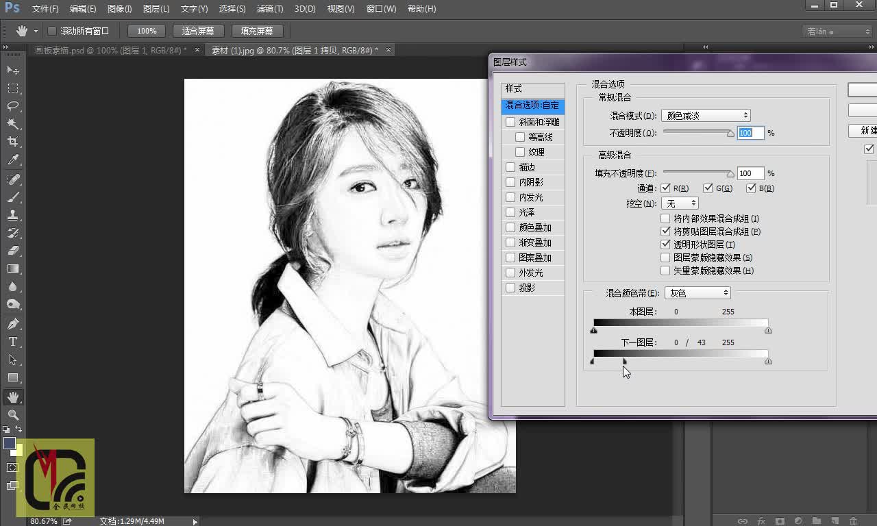 PS教程PS视频PS转鼠绘PS淘宝美工PS影楼后期