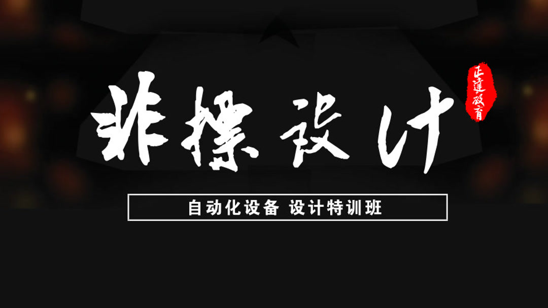 气动电磁阀的选型讲解