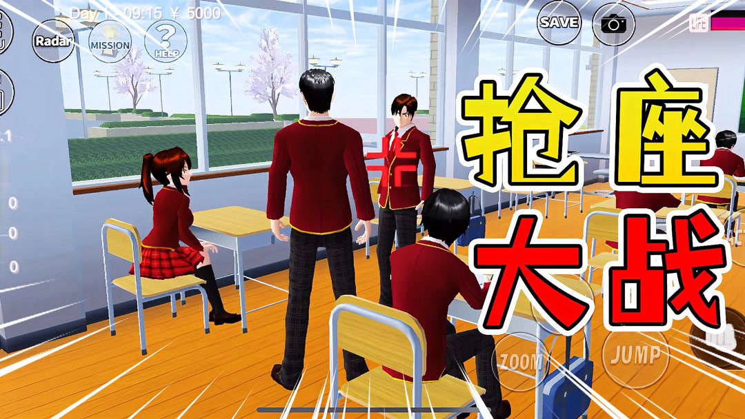 樱花校园模拟器02:阿秋卷入抢座事件,不被同学接纳非常失落