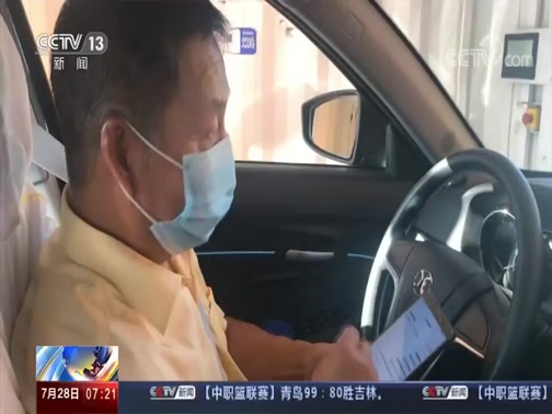 [朝闻天下]新能源汽车换电市场观察 新能源车试水换电模式 三分钟可完成