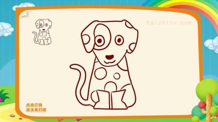 狗狗简笔画特辑_如何画可爱的小花狗, 海知简笔画大全