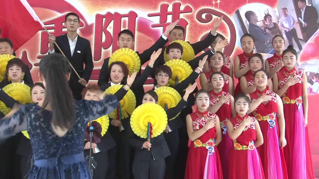 “九九重阳节 浓浓敬老情”“主题党日”文艺汇演~1