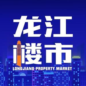 龙江楼市 