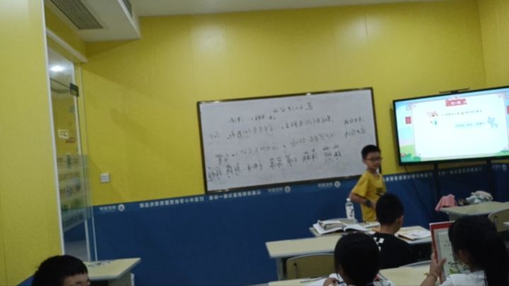 课堂实录#小学语文#教育培训