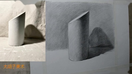 第四课 素描基础——几何体