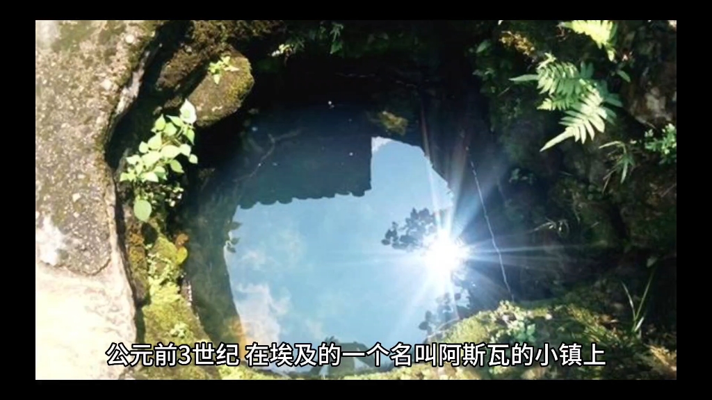 经典的物理实验之测量地球圆周长