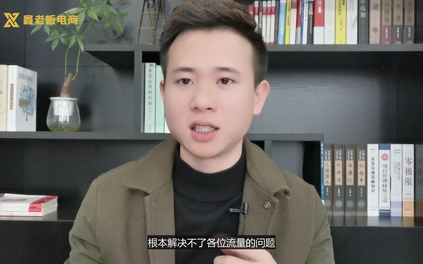 淘宝新手商家要补多少单?讲解正确的补单数量,网友:原来如此