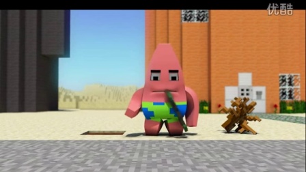 我的世界*MC 海绵宝宝动画 Ep:3
