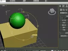 3dmax动画教程 3dmax入门教程 3dmax教学教程 计算机视频教程