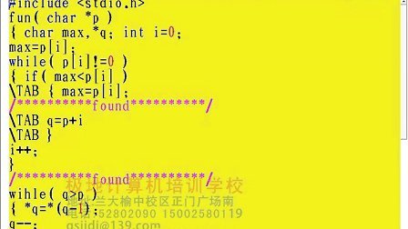 全国计算机等级考试二级C语言上机试题讲解第17套