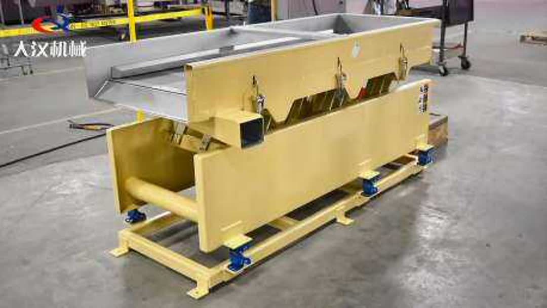 振动给料机试机展示