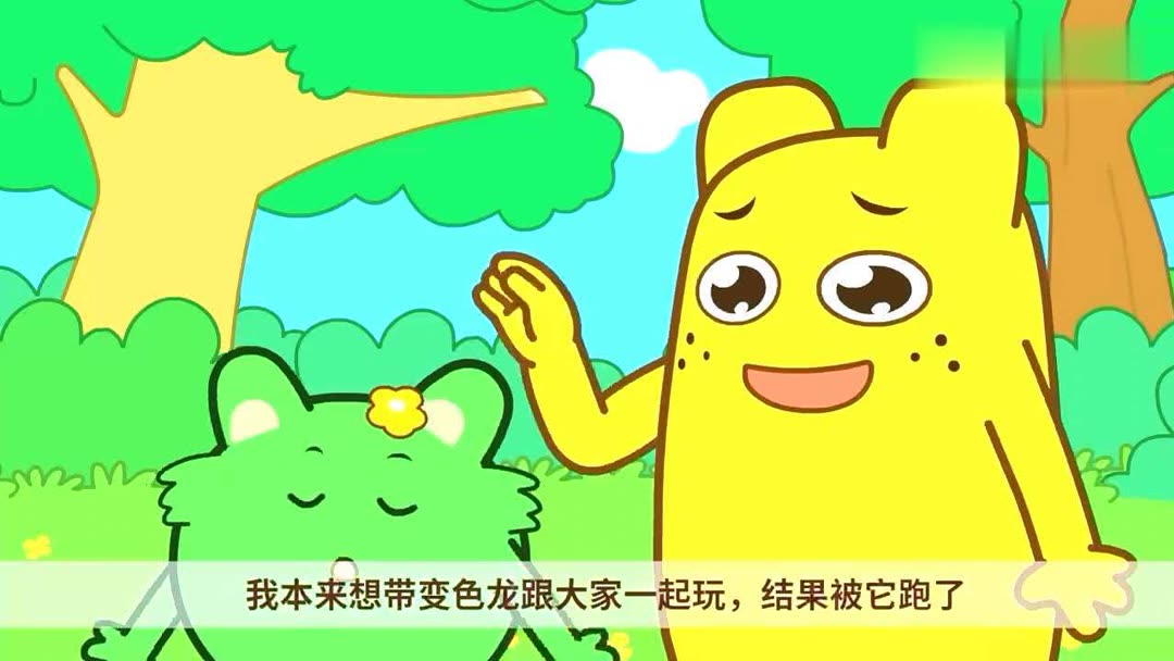 咕力少儿动画:咕力保护地球妈妈