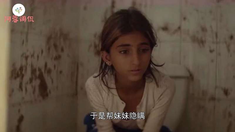 12岁男孩发现妹妹来了月经帮她隐瞒,怕父母发现就把她卖了