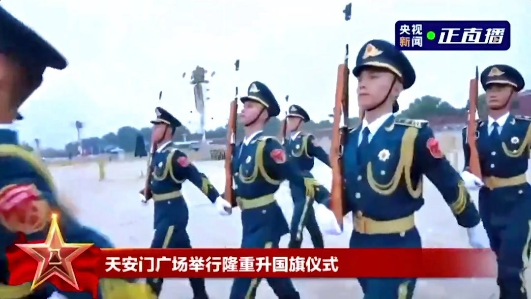 庆祝中国人民解放军建军93周年,天安门广场举行隆重升国旗仪式