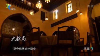 一卷胶带使我们时隔多年,依旧能真切感受开罗会议的氛围