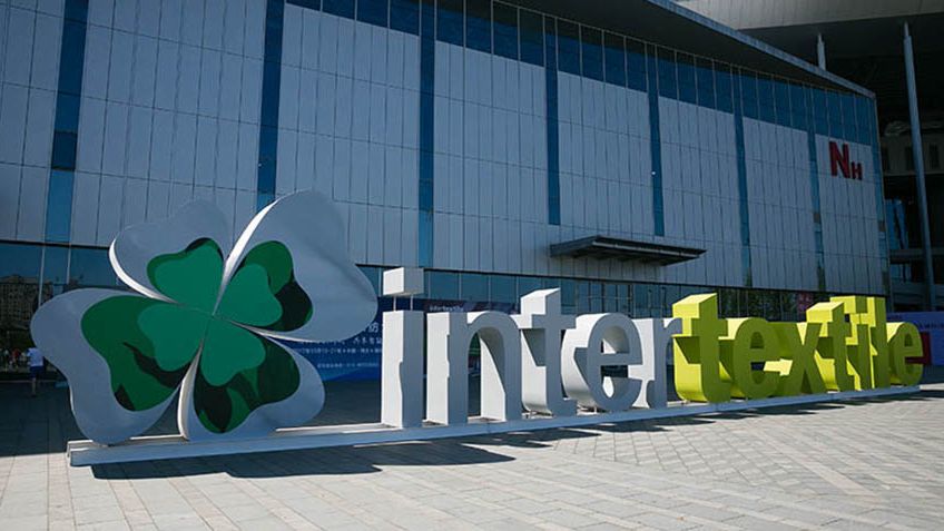 2018中国国际家纺展