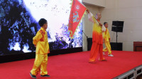 武术舞旗 三字经 周兴开先生八十华诞庆典文艺汇演