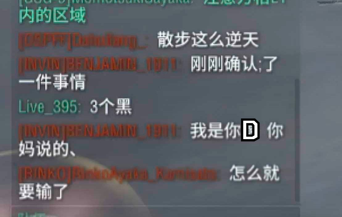 【战舰世界】 论如何开航母被举报(雾)