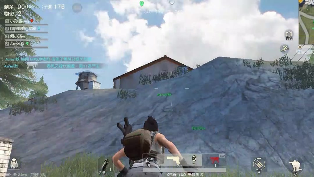 【小孙】PC端玩荒野行动!