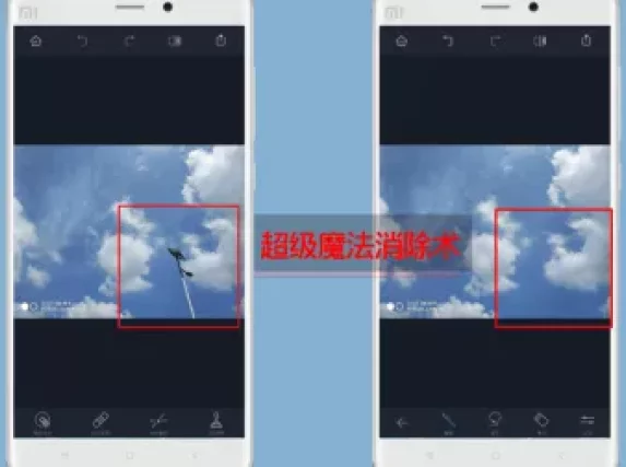 【白课】要什么电脑? 手机上这个修图软件同样很强大
