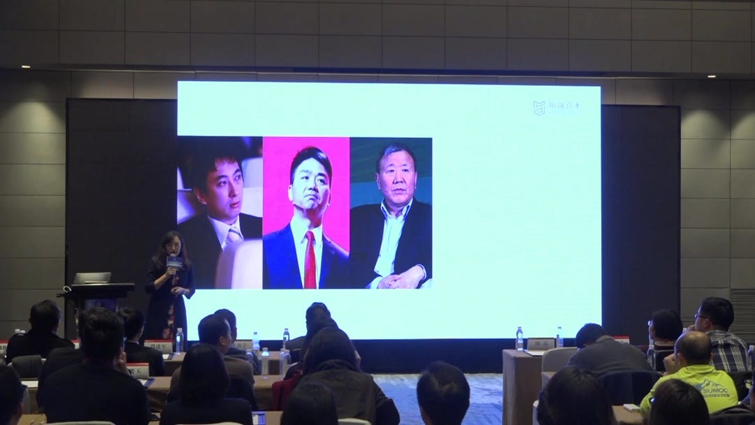 全球变局中的区域经济与管理创新 2020年苏州大学MBA新年论坛