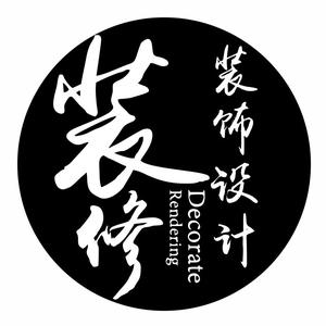 AA家居达人 