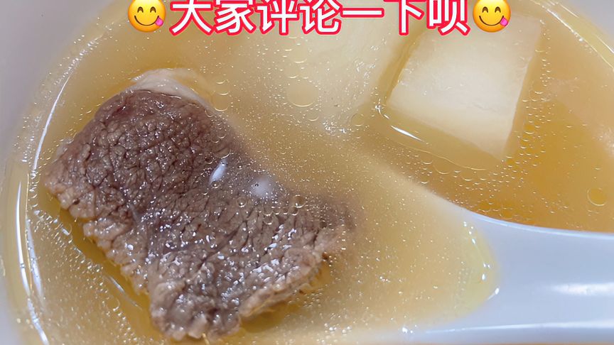 白萝卜羊肉汤醇肉香、滋补暖胃、温阳散寒、排毒美颜,提高免疫力