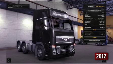 欧洲卡车模拟2 2018年与2012年【视频来自油管】