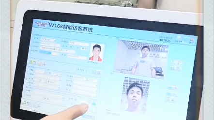 访客机,访客系统,联动人脸识别通道闸一体化解决方案演示流程