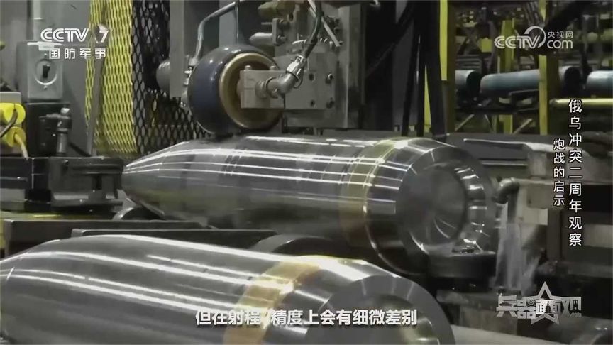 俄乌冲突二周年观察 炮战的启示