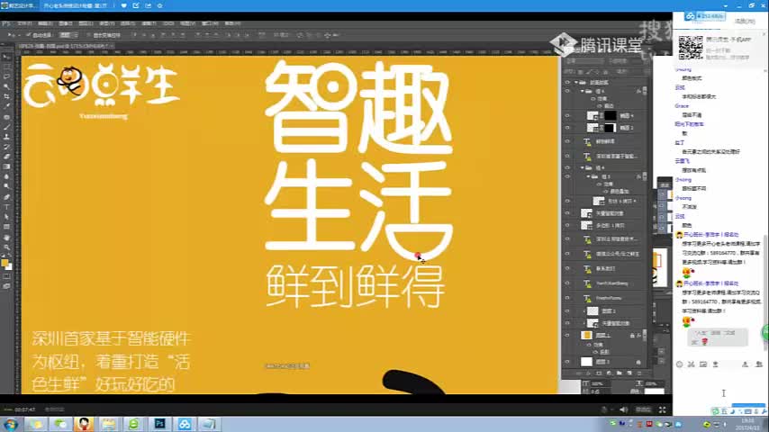 平面设计 神奇,开心小编教你如何快速的设计画册封面-03