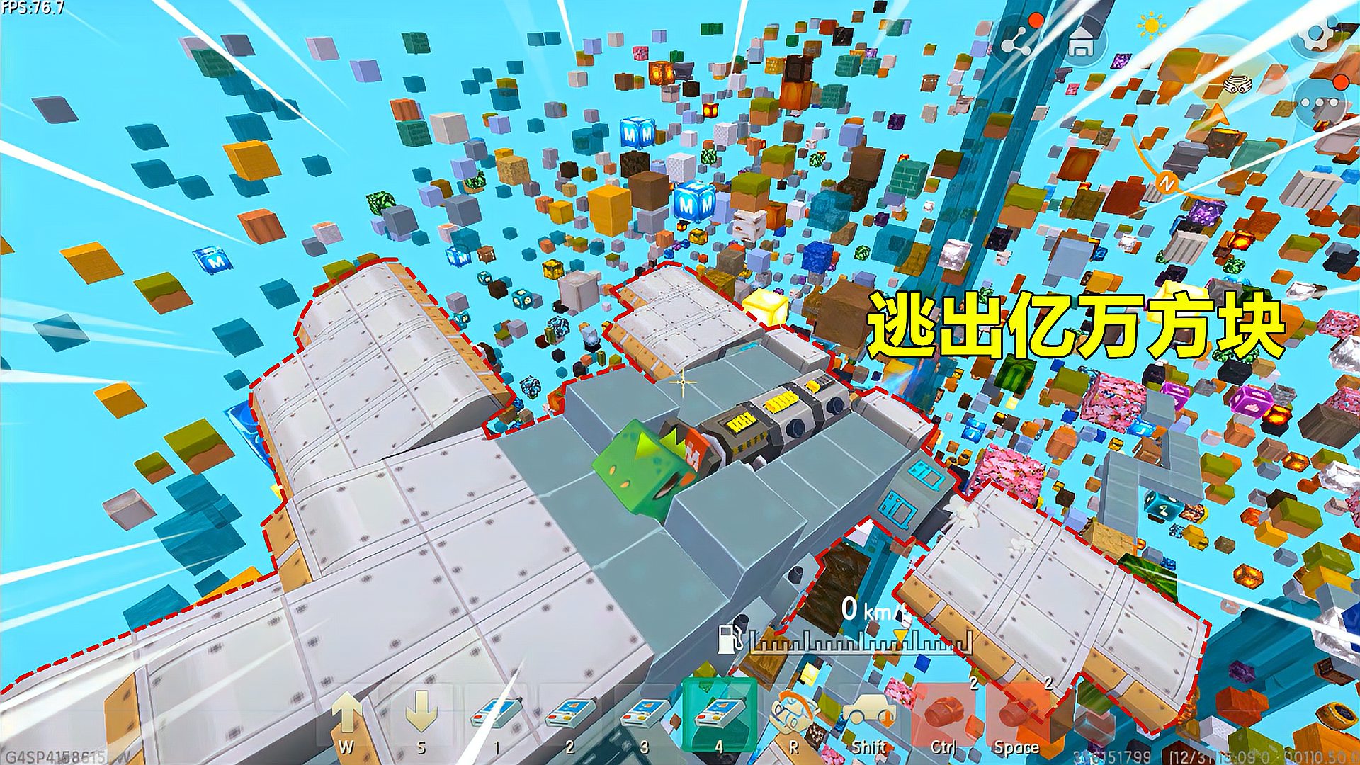 迷你世界:万军丛中取方块首级,忆涵造出宇宙飞船,逃离亿万方块